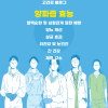 양파즙 효능과 부작용 및 하루 섭취량 핵심정리 네이버 블로그
